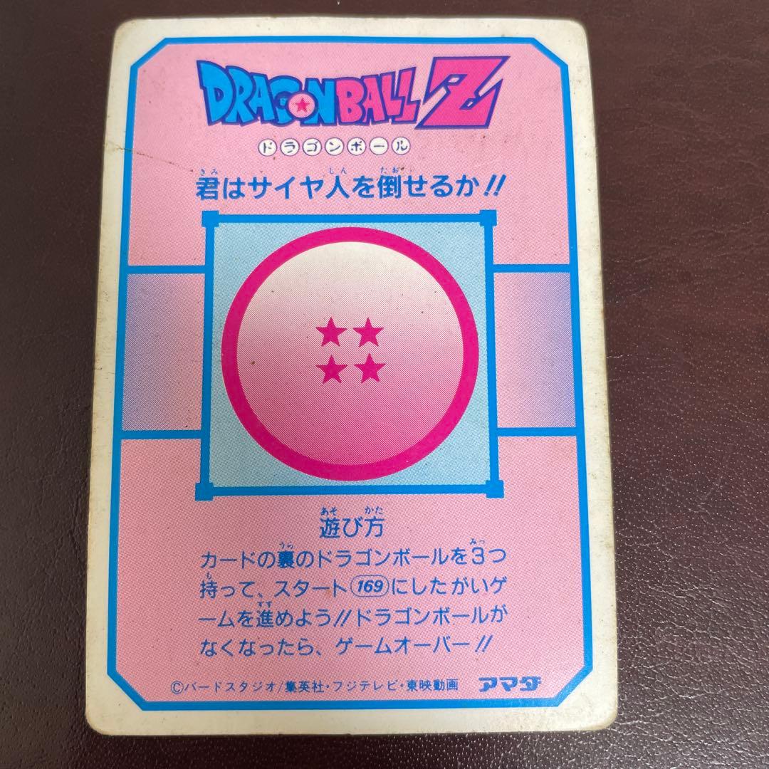 アマダ PP ドラゴンボール 孫悟空 ベジータ ナッパマイナー カード レア