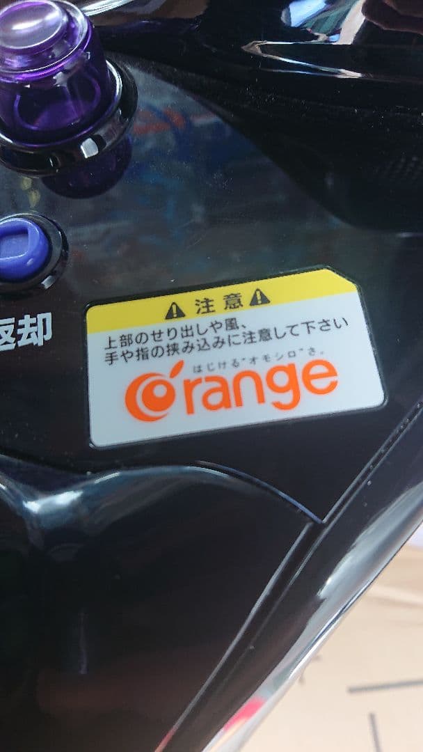 パチンコ実機 Pとある科学の超電磁砲 最強御坂ver. オート機能付
