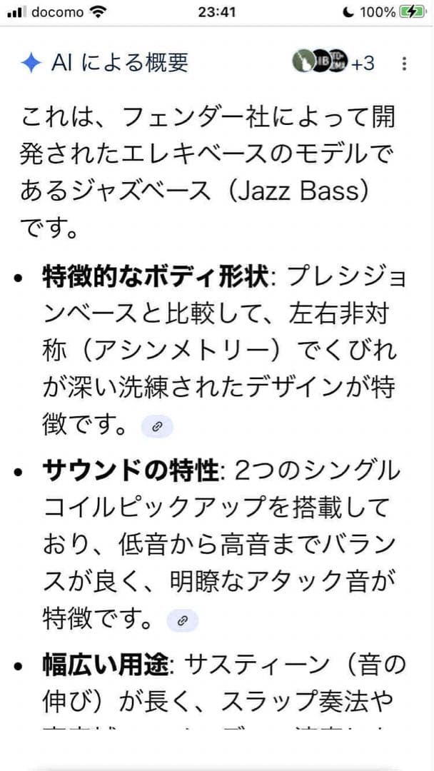 Fender Japan JB62-FL エレキベース ナチュラル ジャズベース