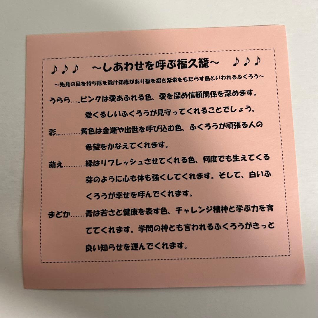 フクロウの彫金パネル　北　光修　30cm