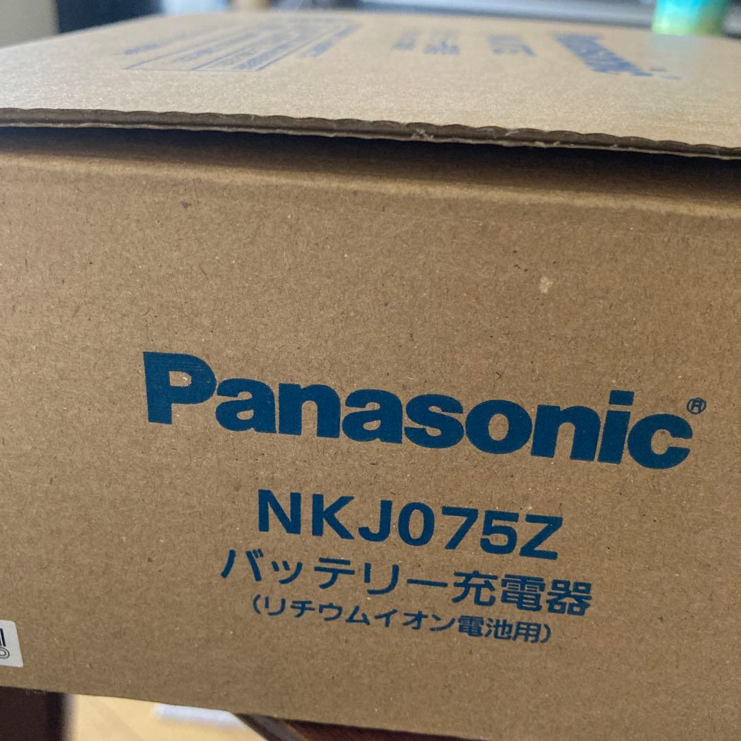 パナソニック　NKJ075Z 電動自転車バッテリー充電器