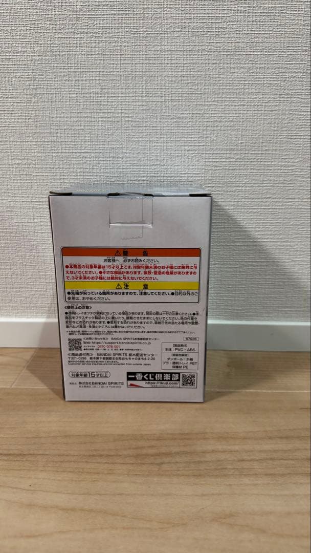 一番くじ　更に向こうへ　G賞　エリ　MASTERLISE　新品・未開封品