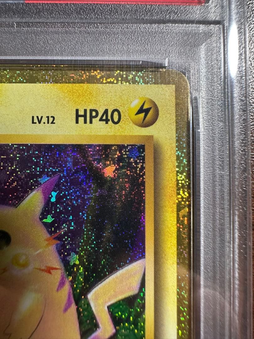 ポケモンカード　Classicクラッシック　ピカチュウCLL PSA 10