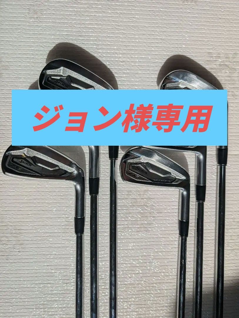 SRIXON スリクソン ZX5 mk2 アイアンセット モーダス105 S
