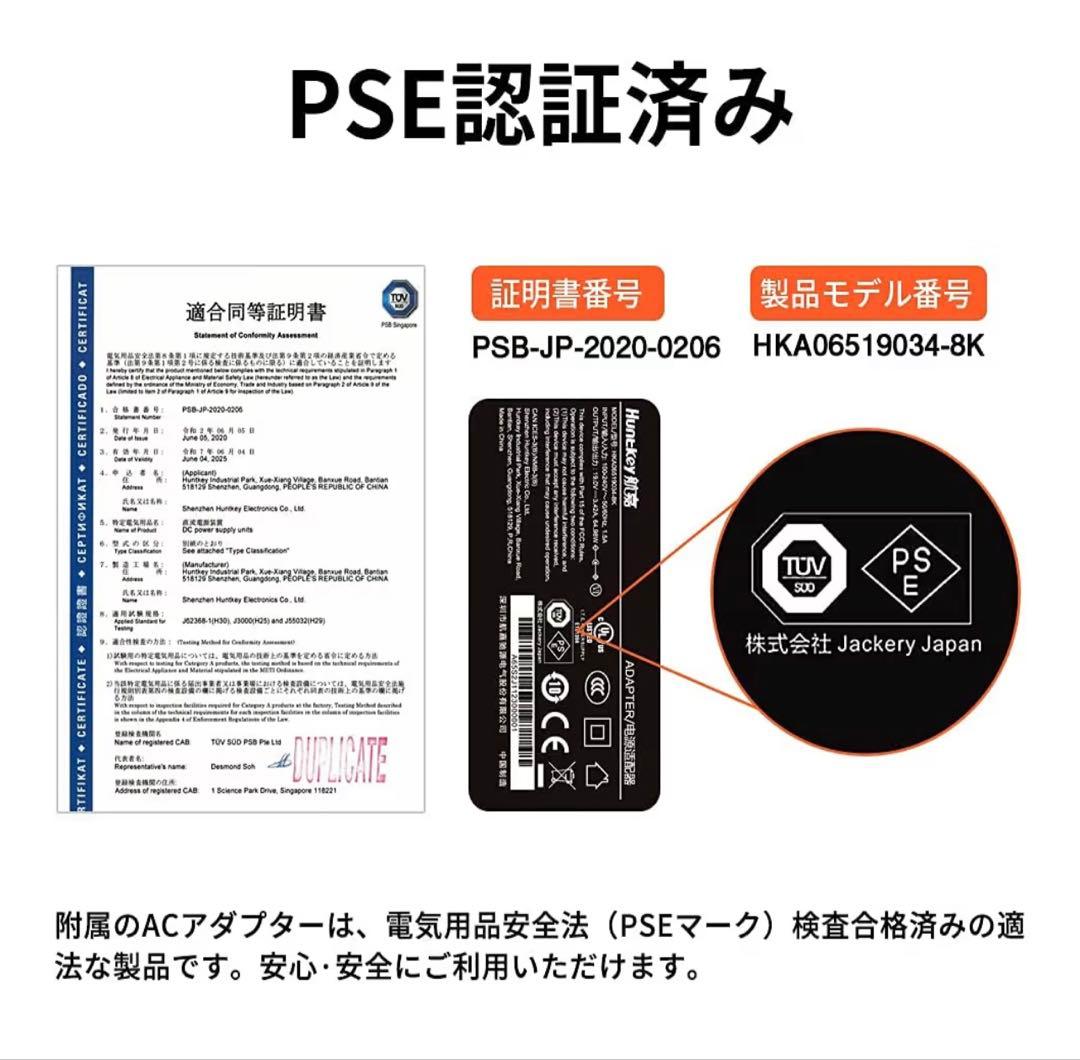 【新品未使用】Jackery ポータブル電源400