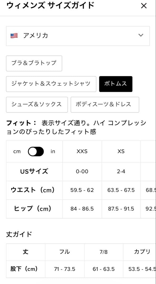 alo yoga ネイビー XS 7/8 ハイウエスト Airlift レギンス
