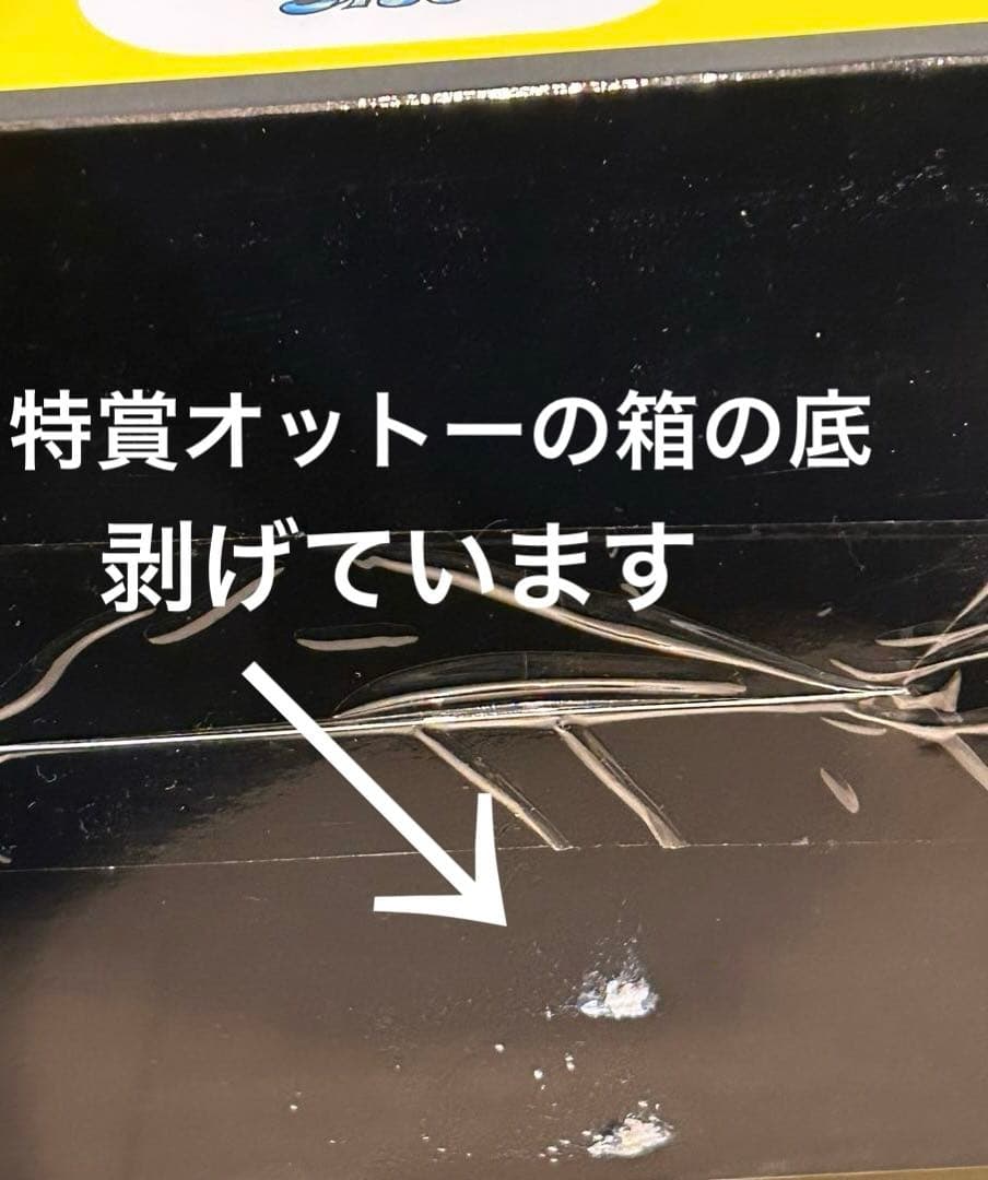 57点 ハッピーくじ　ミニオンズフィーバー　全賞Happyくじ　フィギュア