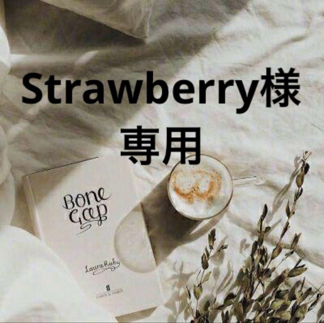 Strawberry　0612　★