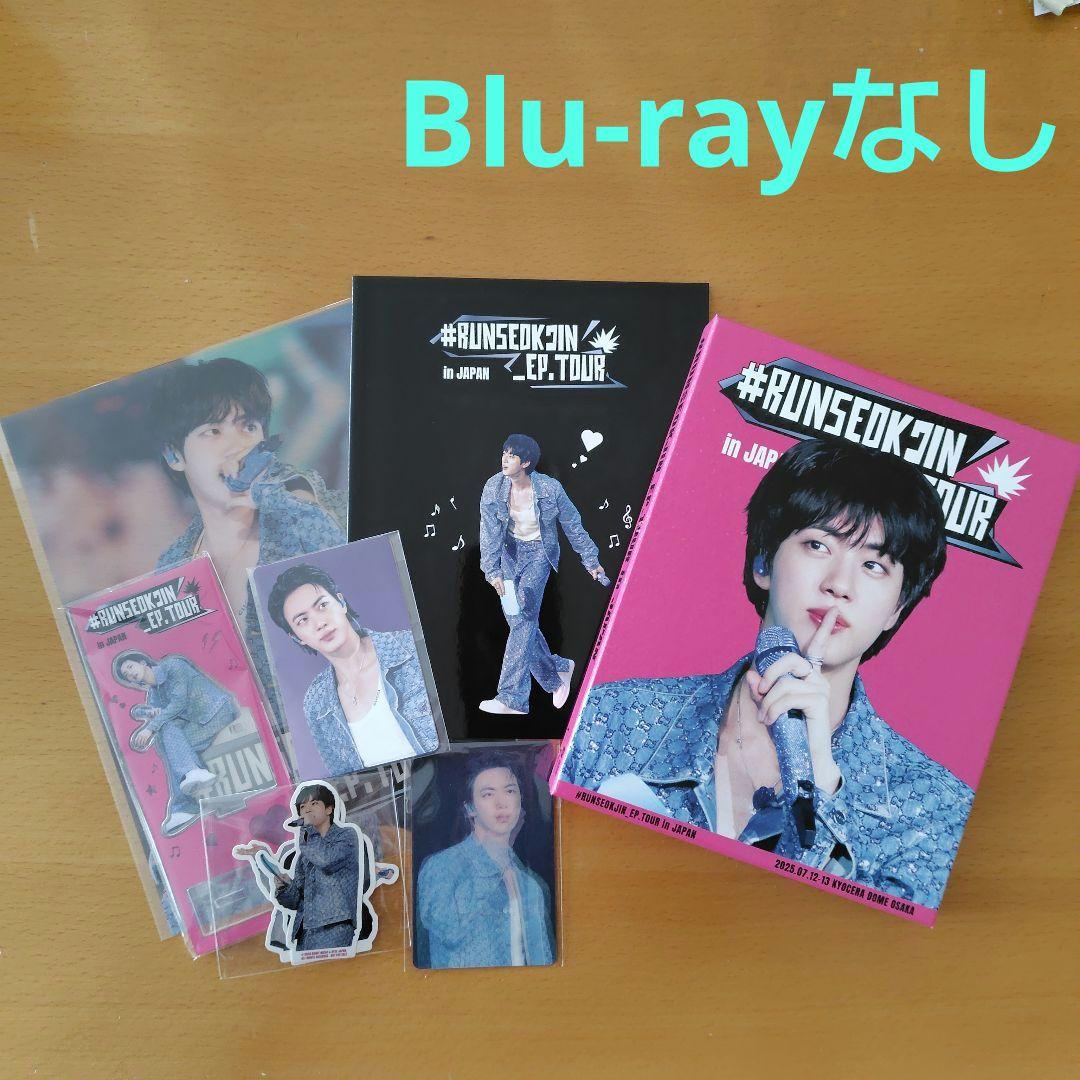 #RUNSEOKJIN_EP.TOUR in JAPAN★Blu-rayなし★