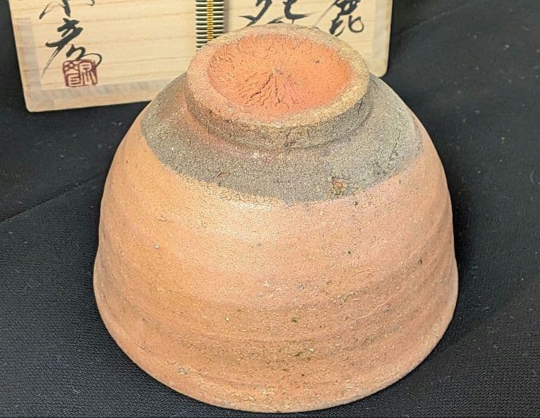 奥高麗『丸田宗彦』茶碗　茶道具　共箱　唐津