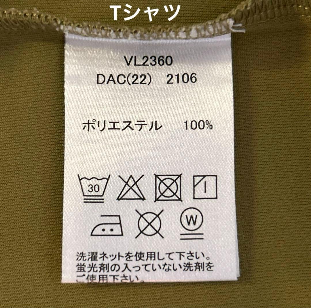 フィラ　セットアップ Mサイズ