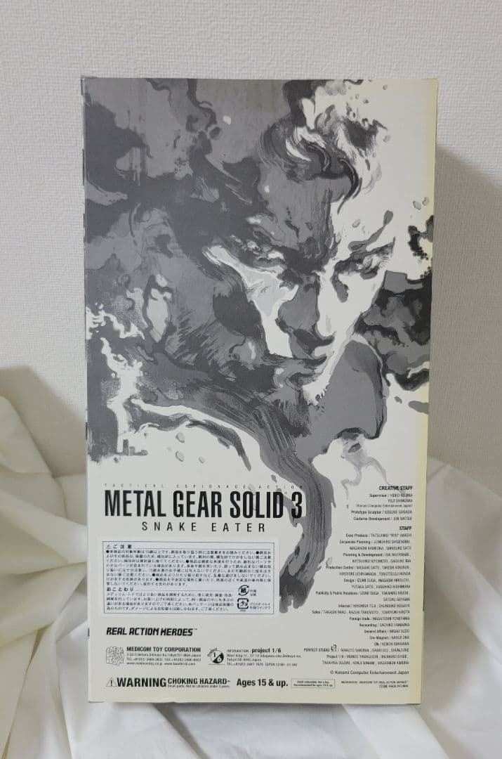 RAH LGEAR SOLID 3 SNAKE 2005冬ワンフェス限定