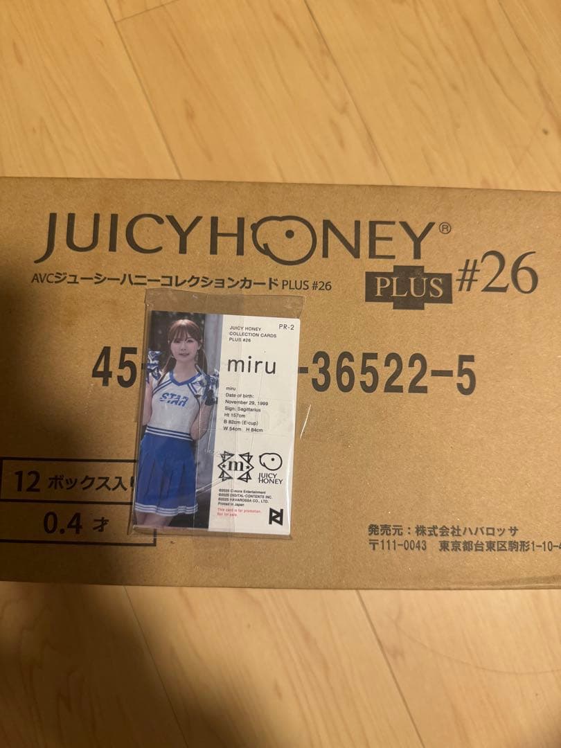 JUICY HONEY PLUS #26 カートン