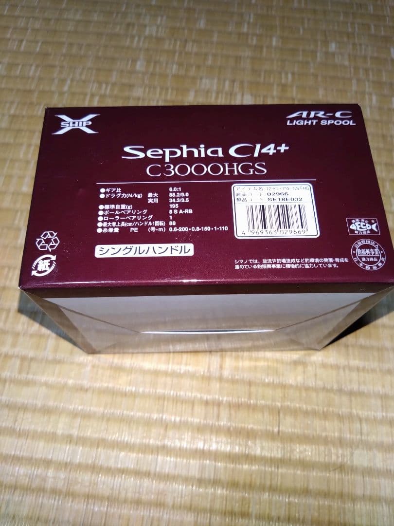 リール SHIMANO Sephia CI4+ C3000HGS