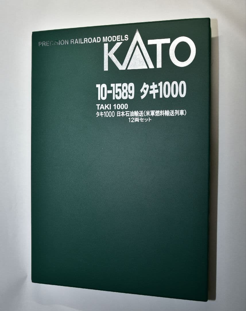 最終値下げ KATO 10-1589 タキ1000日本石油輸送（米軍燃料輸送車）