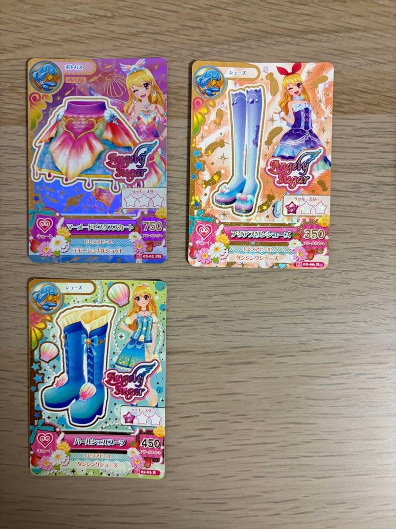 アイカツカード　まとめ売り　バラ売り可