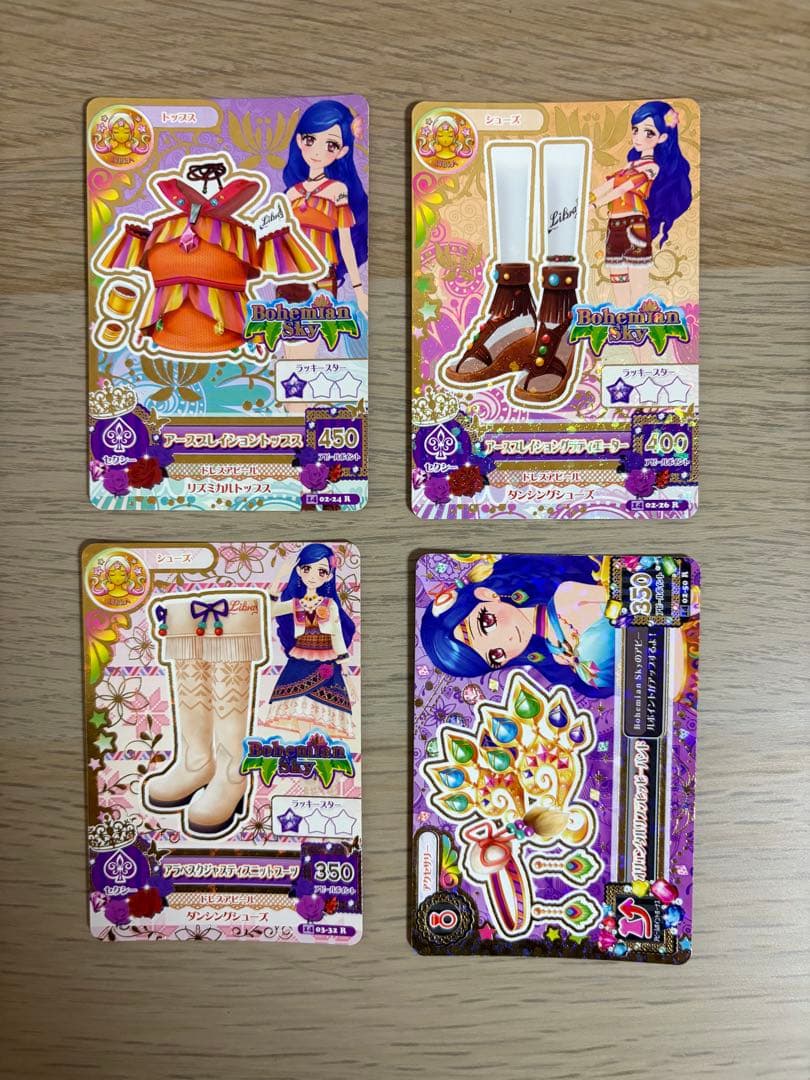 アイカツカード　まとめ売り　バラ売り可