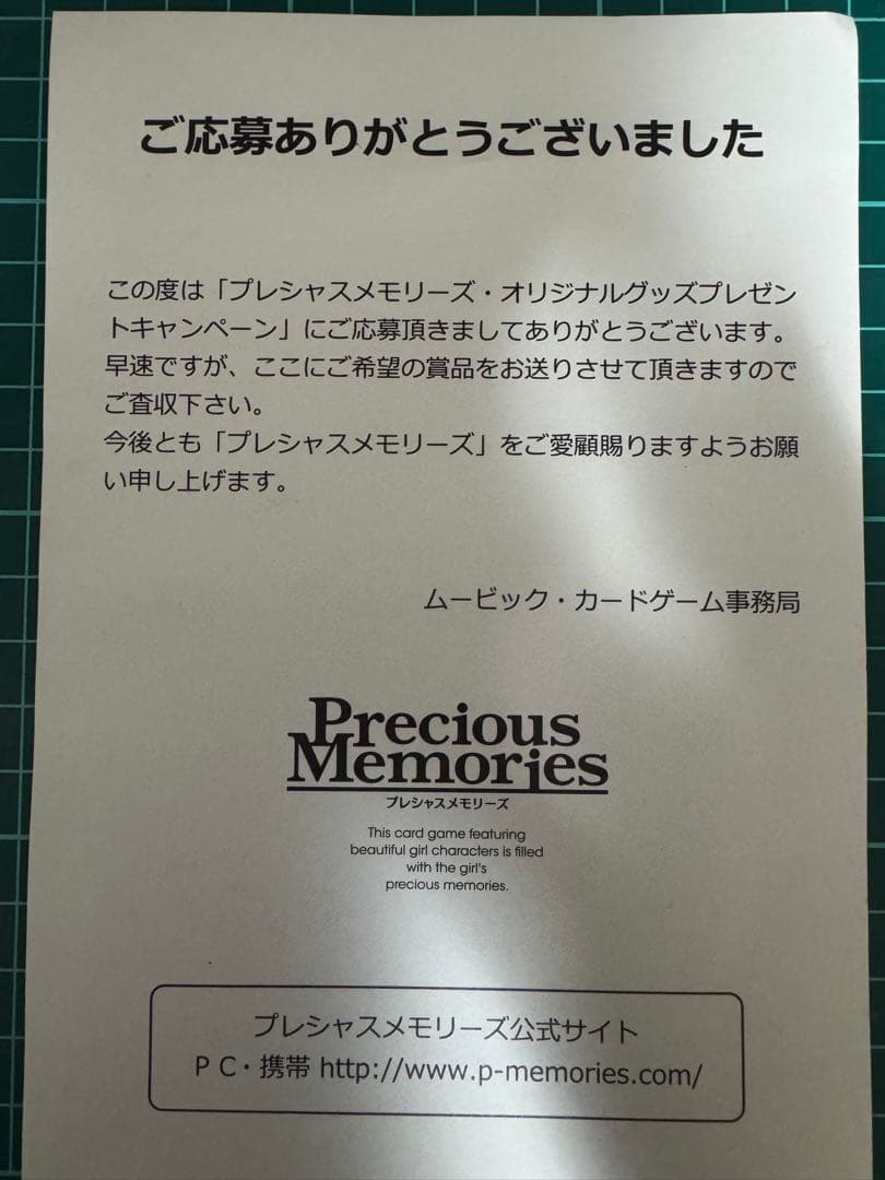 （直筆サイン）プレシャスメモリーズ　ガールズ&パンツァー　西住みほ　渕上舞