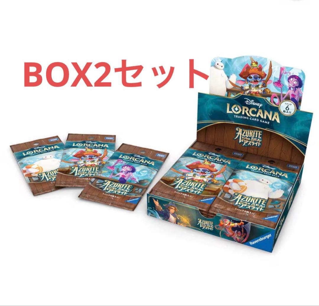 ディズニー・ロルカナ・TCG ブースターパック 大いなるアズライト DP-BOX