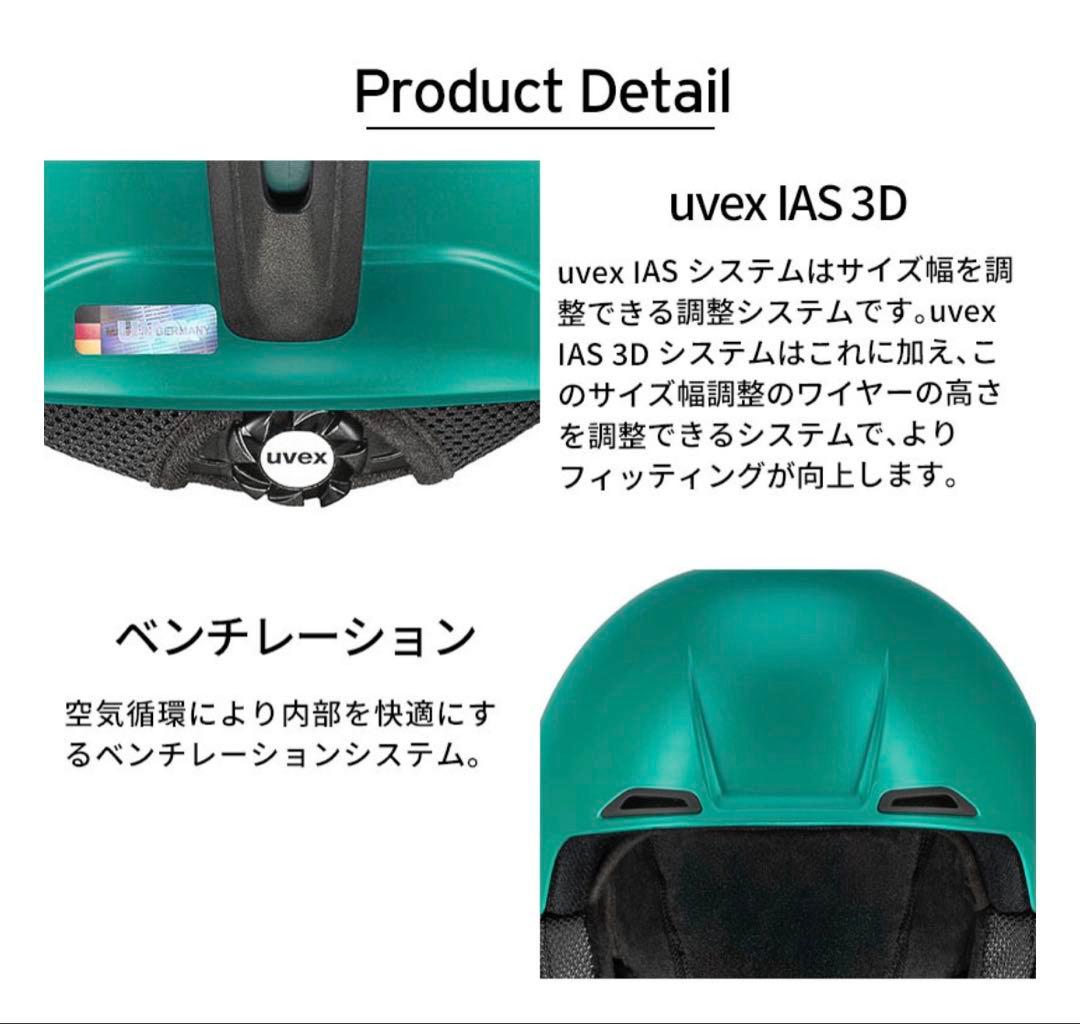 スキー　ヘルメット　uvex JAKK+ IAS ホワイトマット　ウベックス　白