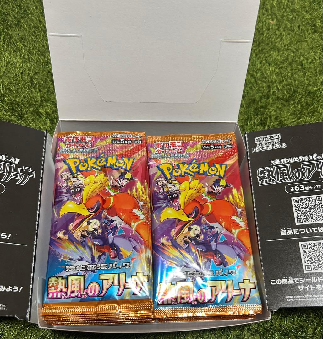 【未開封品】熱風のアリーナ 1BOX シュリンクなし