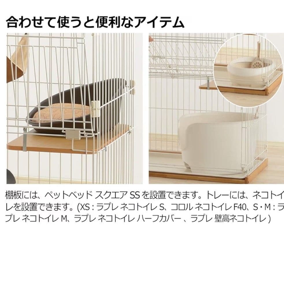 【新品未使用】リッチェル キャット サークル 木製 8kgまで 掃除簡単