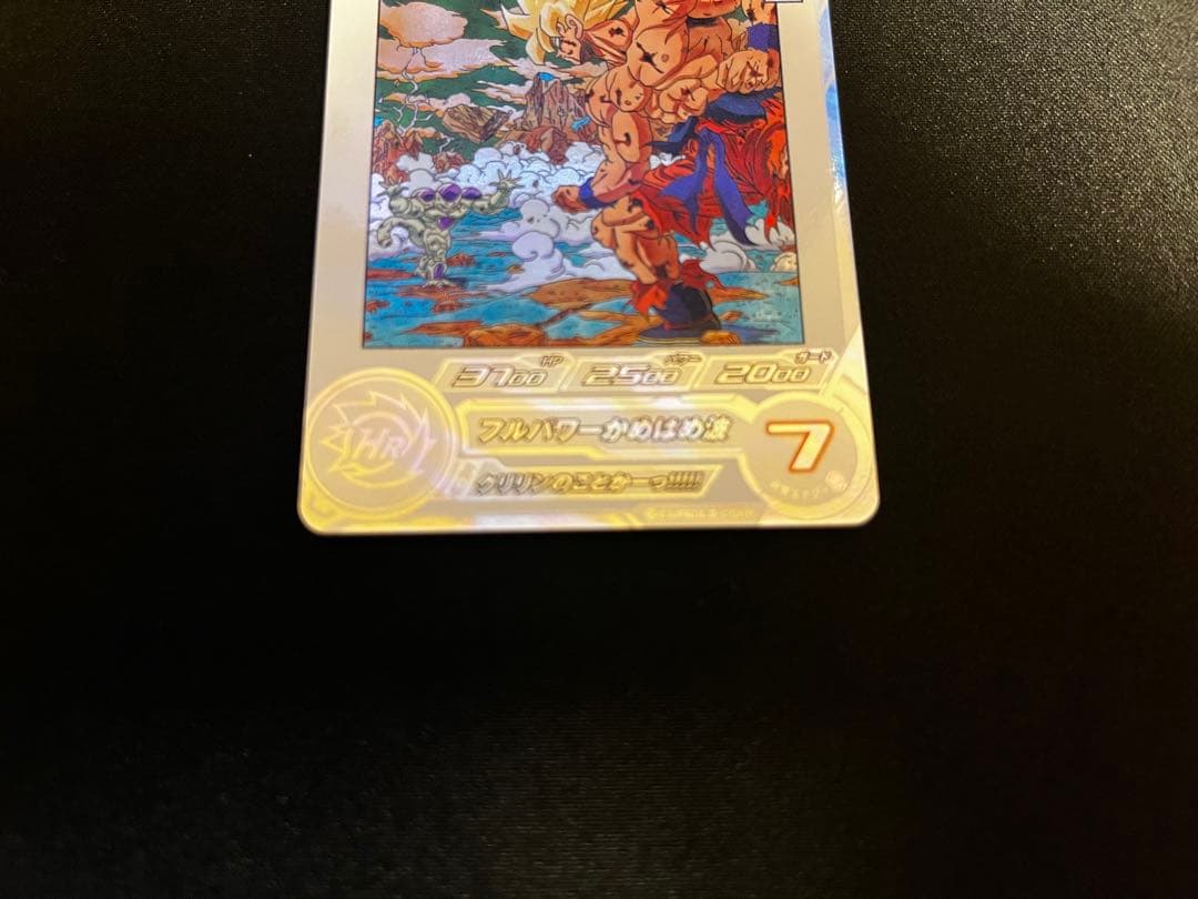 あ*す様 ドラゴンボールヒーローズ　mm3-014 da 孫悟空
