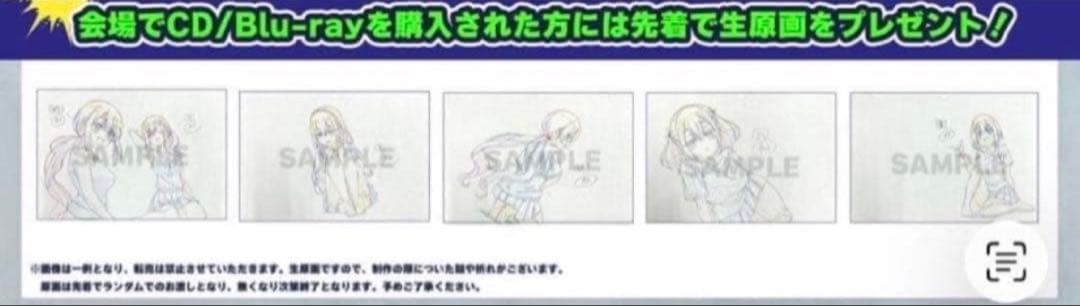 【毎日お値下げ】アニメ ばっどがーる 生原画 水鳥亜鳥　ワルラジ　会場限定