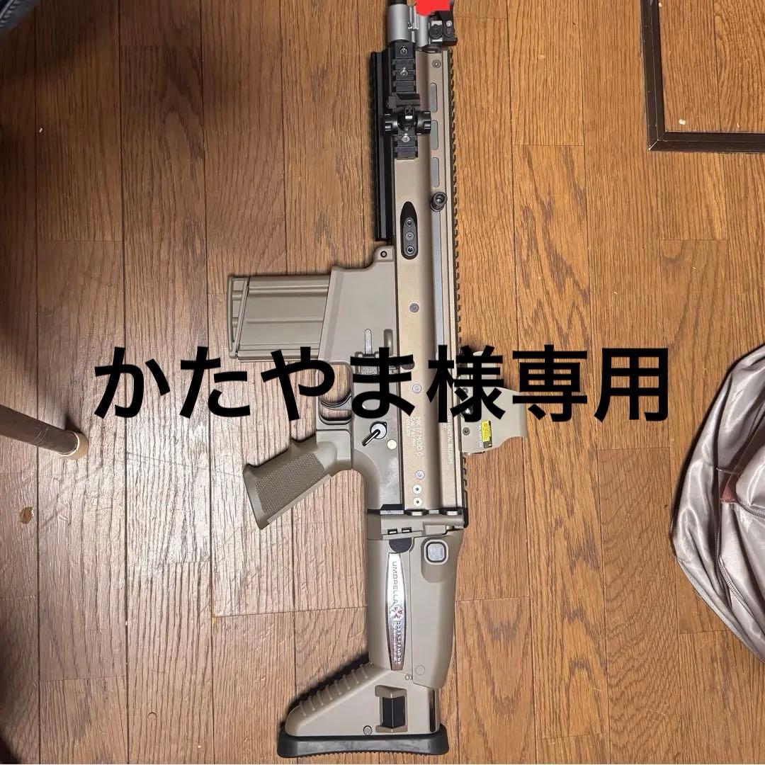 東京マルイ 次世代電動ガンScar-H