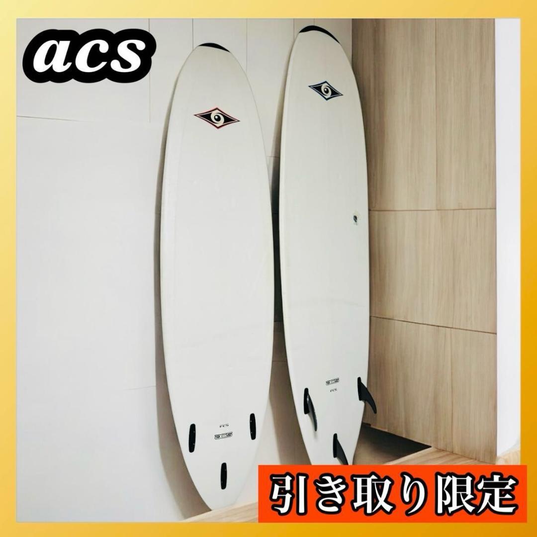 Big Surf acs ロングボード サーフィン 引き取り限定