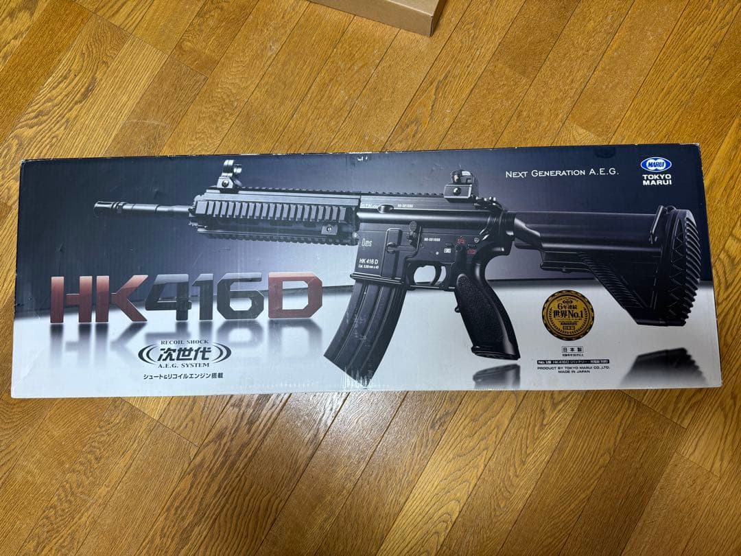 東京マルイ　HK416D HK416