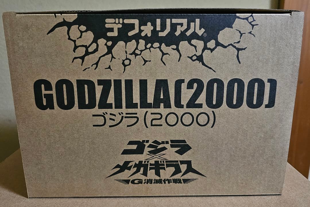 デフォリアル ゴジラ(2000) 一般流通版 未使用に近い