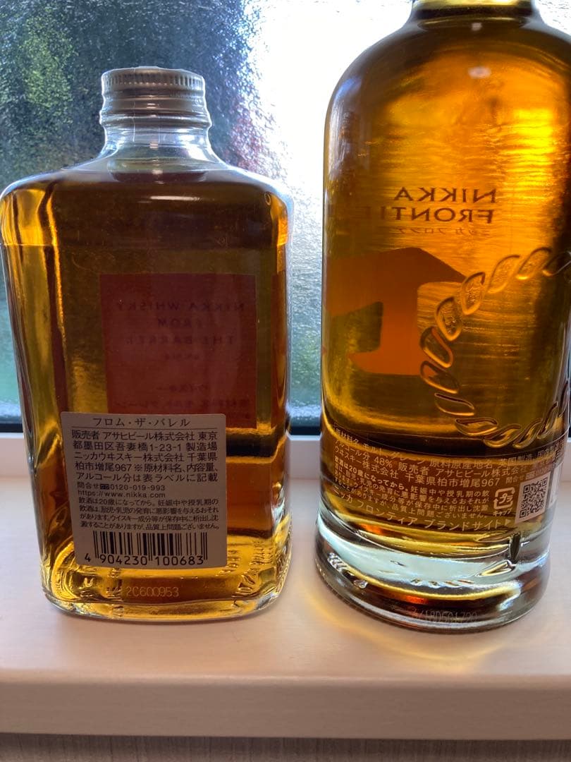 NIKKA WHISKY フロムザバレルとフロンティアのセット