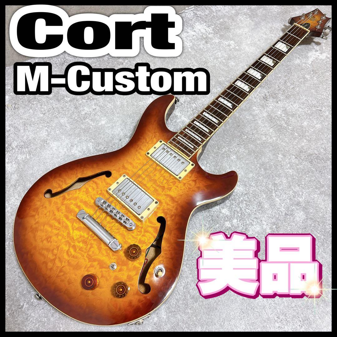 Cort M-Custom コルト カスタム フルアコ キルトトップ ギター