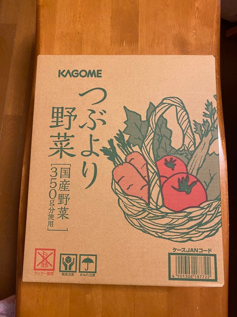 つぶより野菜195g✖︎30本入２箱