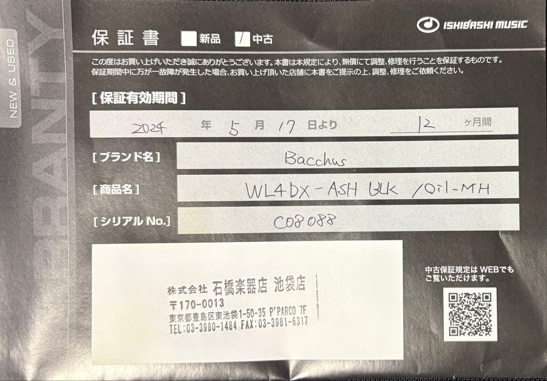 BACCHUS WL4DX-ASH BLK/OIL バッカス ジャズベース日本製