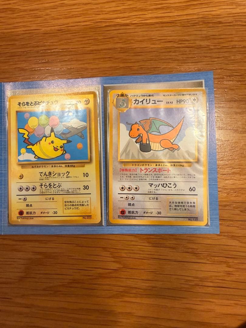 ポケットモンスタースタンプラリー2000ポケモンカードANAスペシャルバージョン