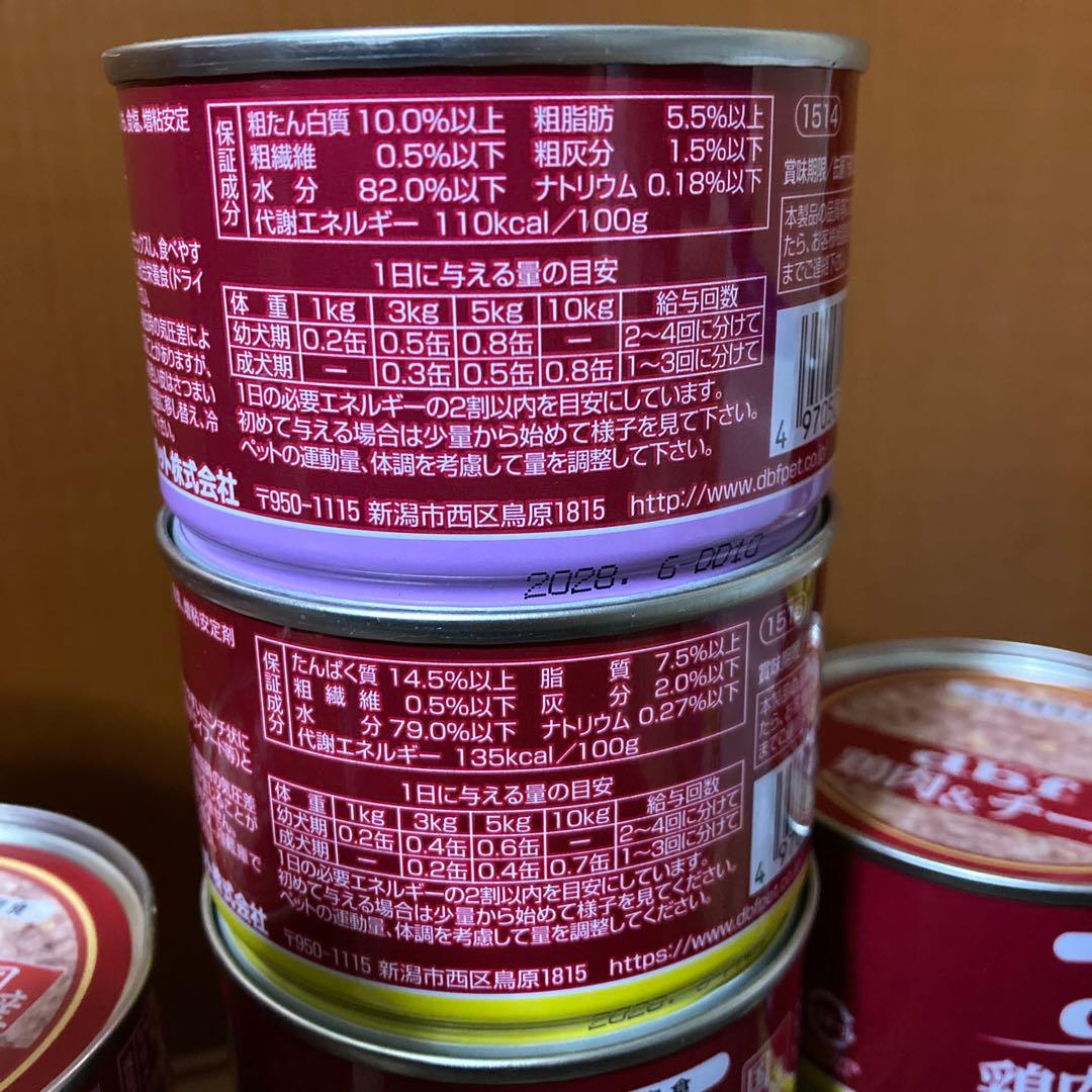デビフ　犬用栄養補完食　缶詰　鶏肉&さつまいも　鶏肉&チーズ　150g 48缶