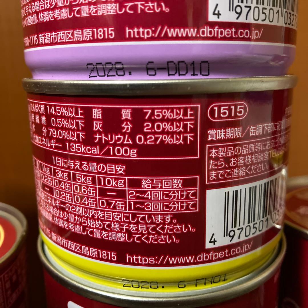 デビフ　犬用栄養補完食　缶詰　鶏肉&さつまいも　鶏肉&チーズ　150g 48缶