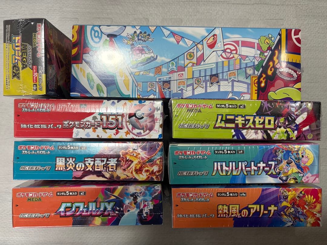 ポケモンカード まとめ売り　未開封シュリンク付き 7BOXセット