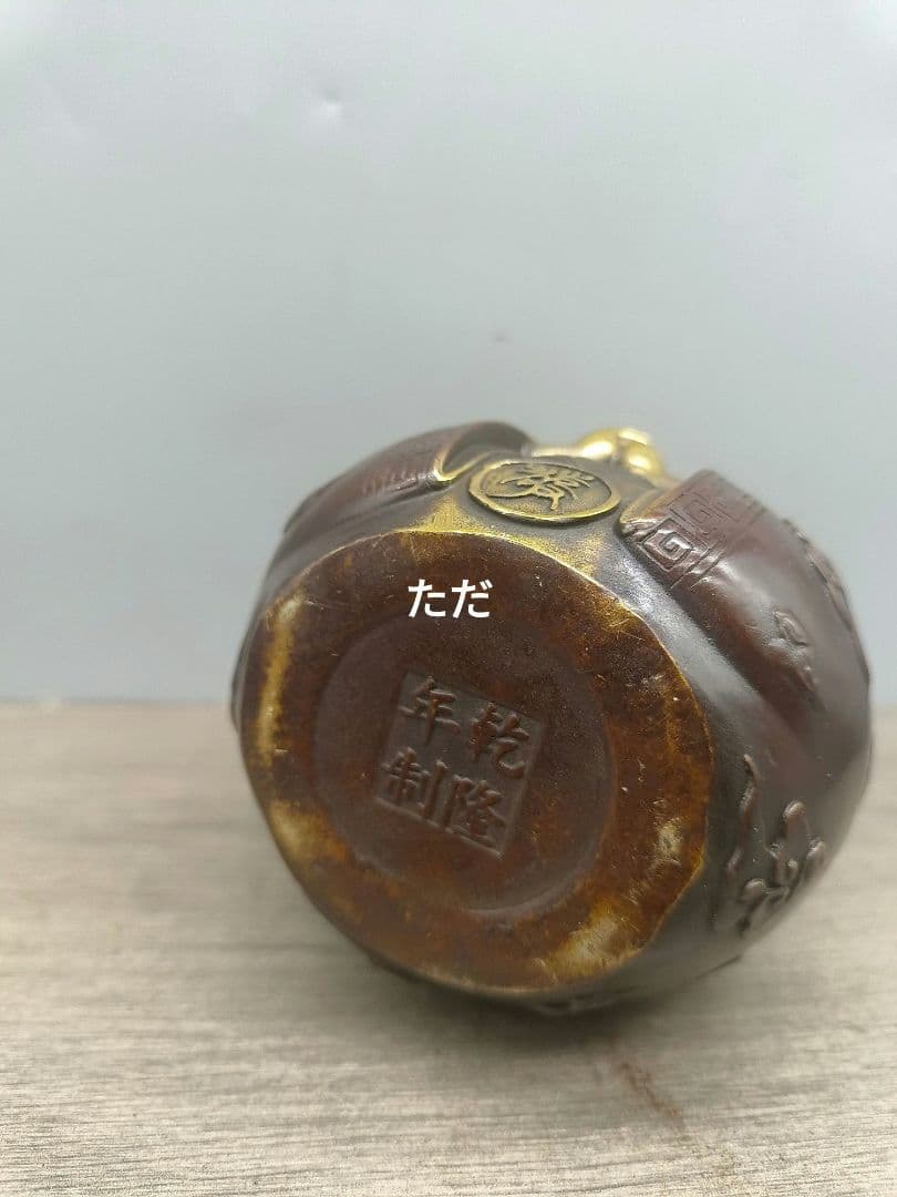 銅制 仏像 如意胖財神 招財納福 装飾品 工芸品 置物