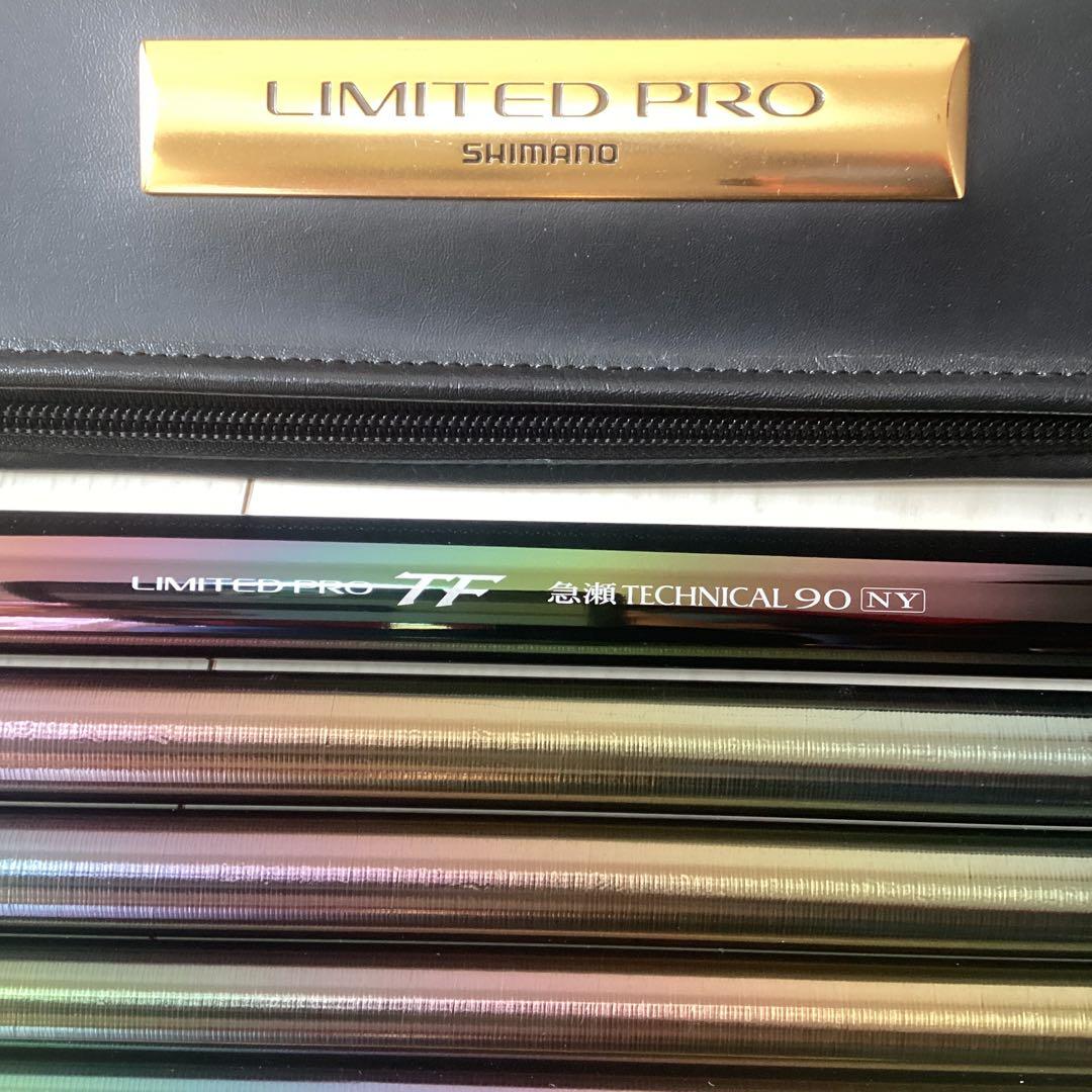 LIMITED PRO TF90 テクリカル急瀬リミテッドプロ　トリプルフォース