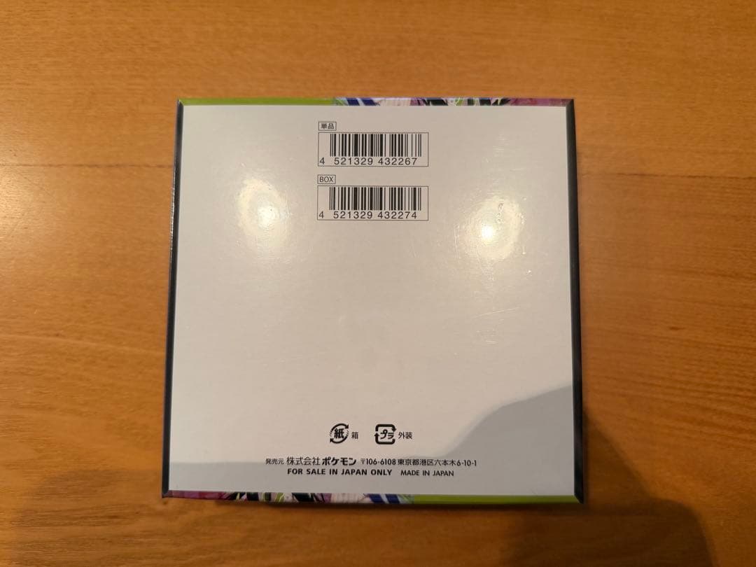 ポケモンカードゲーム ムニキスゼロ30パック入り　boxシュリンク付き