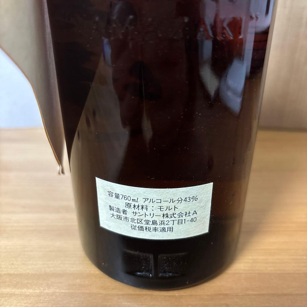 サントリーピュアモルトウイスキー　山崎　特級　760ml 向獅子　冊、箱❺