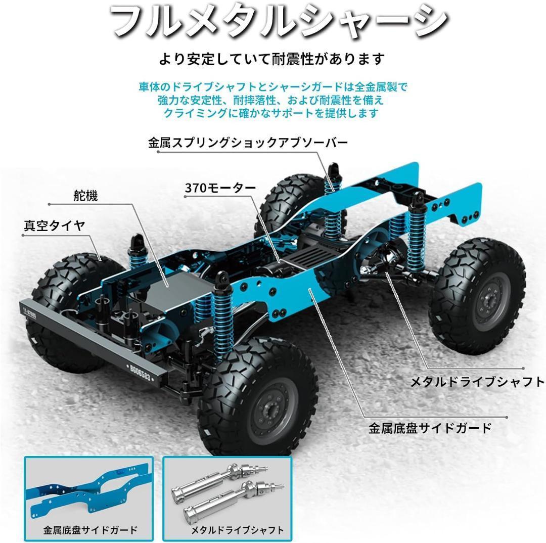 LEDライト搭載✨大型✨本格オフロード ラジコンカー イエロー 4WD 子供