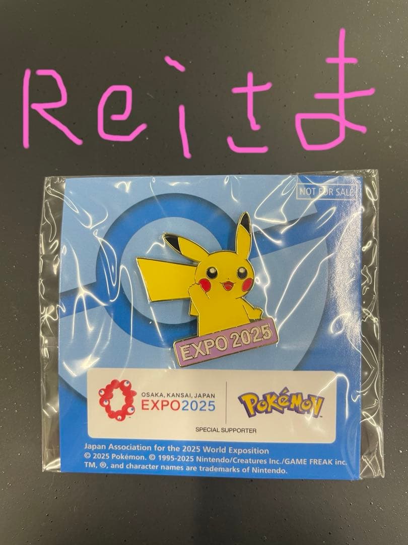 ポケモン万博ピンバッチR e i