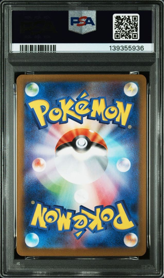 ポケモンカード PSA10 M1L JP メガルカリオex #088