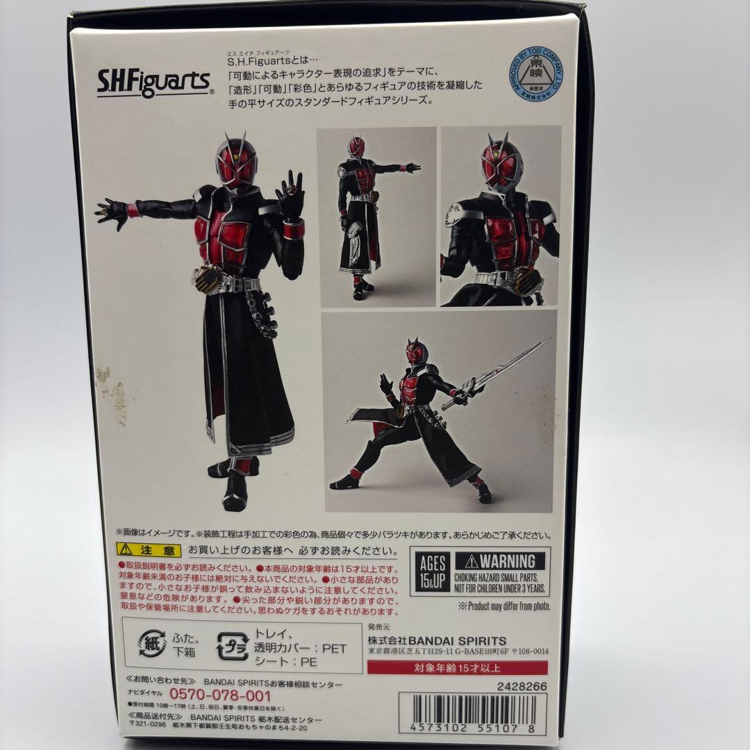 真骨彫製法仮面ライダーウィザード　フレイムスタイル