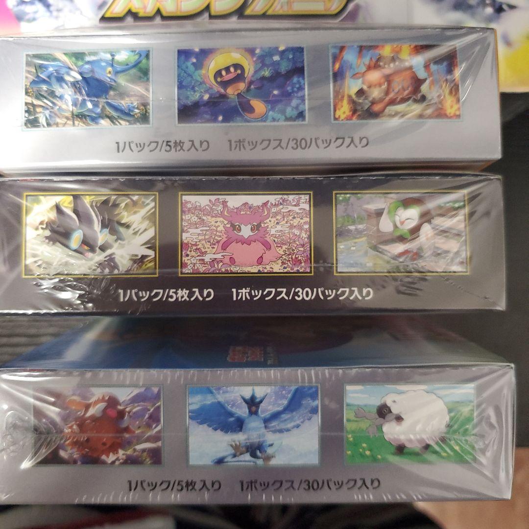 ポケモンカード　未開封シュリンク付きBOX まとめ売