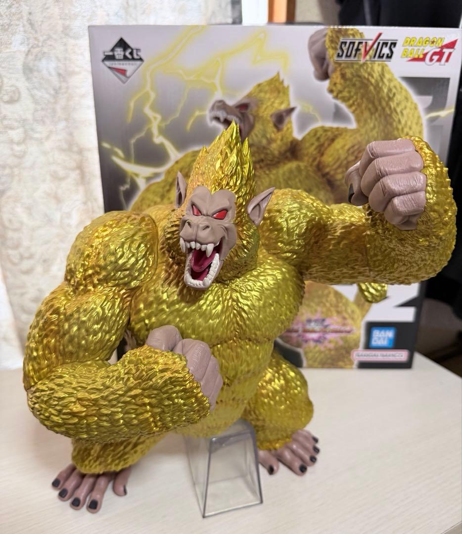 ドラゴンボール 一番くじ ラストワン賞 黄金大猿悟空 開封品